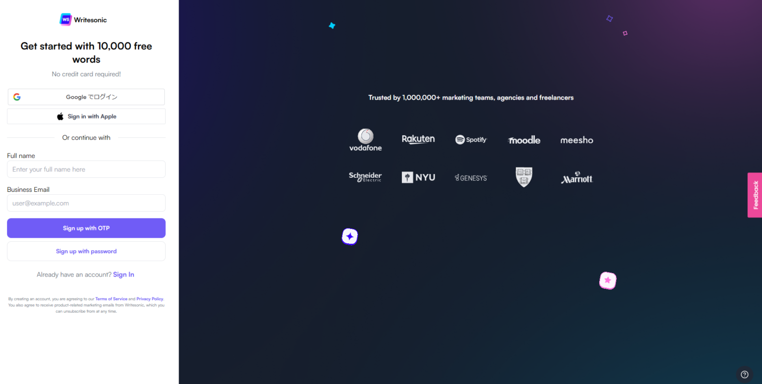 ChatSonicとは？機能特徴やログイン方法・使い方を解説。日本語使用は可能？【ChatGPTの代替ツール】 | Reinforz Insight